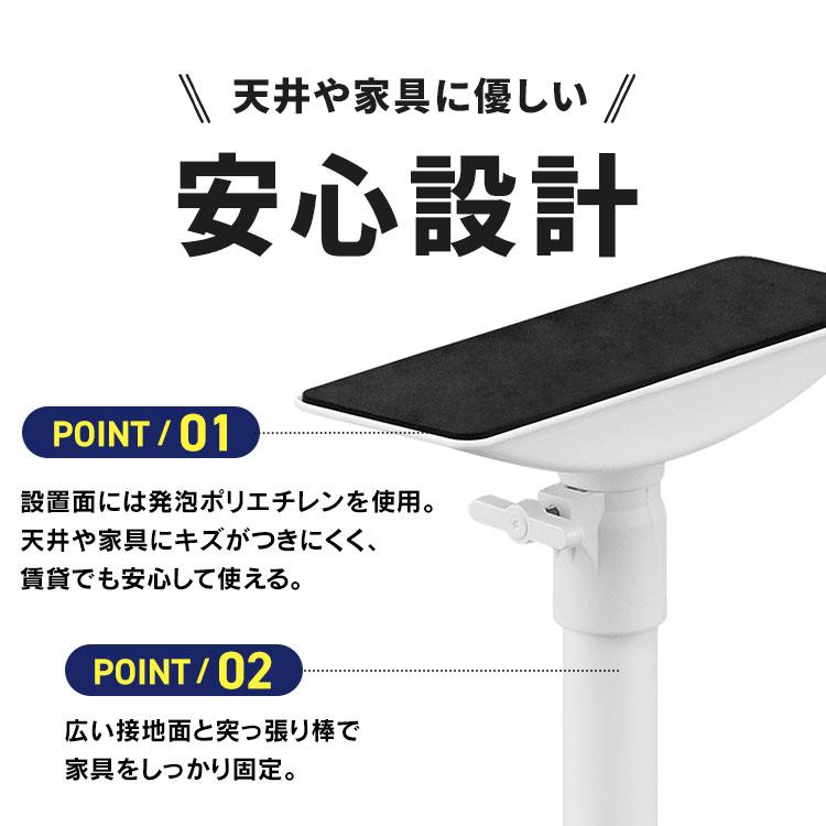 IRIS OHYAMA 突っ張り棒 地震対策 転倒防止 棚 転倒防止棒 10本セット 家具転倒防止伸縮棒SSサイズ KTB-23R ホワイト : 快適インテリアYahoo!店 - 通販 ...