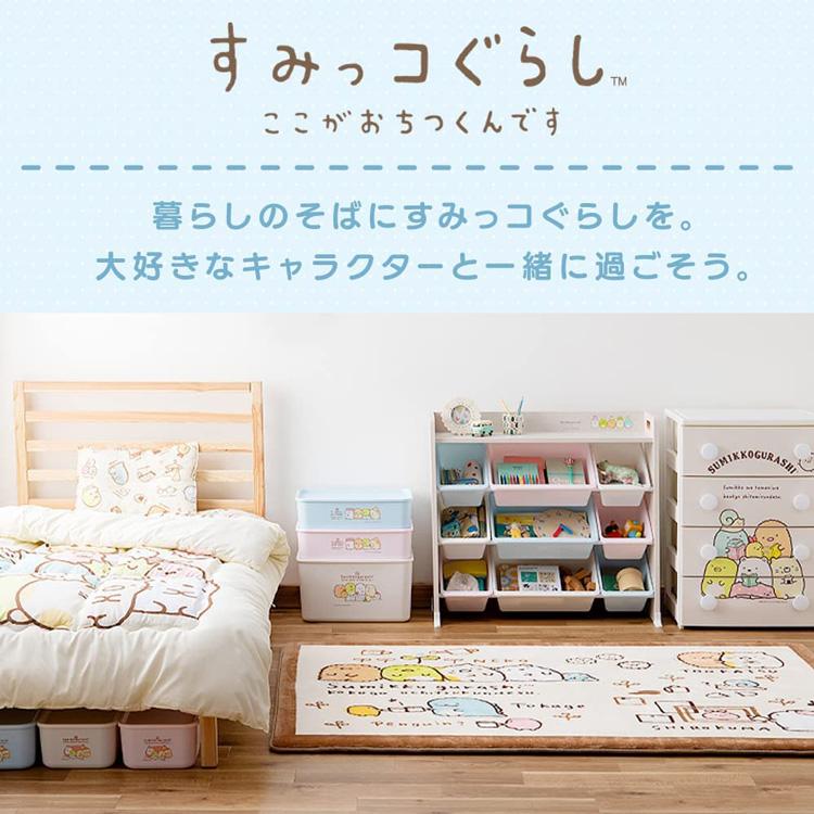 IRIS OHYAMA おもちゃ収納 収納 キャラクター トイハウスラック キッズ収納 天板付きキッズトイハウスラック TKTHR-39 すみっコぐらし アイリスオーヤマ : 快適インテリア ...