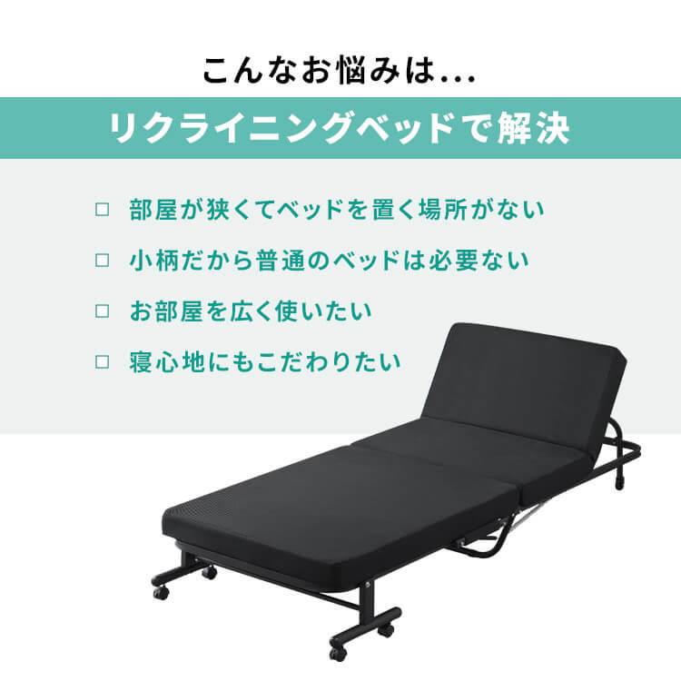 折りたたみベッド 組立不要 シングル ベッド 折りたたみ 介護ベッド 安い リクライニング マットレス付き 完成品 OTBSS-TR アイリスオーヤマ 新生活 : 520275-cp : 快適 ...