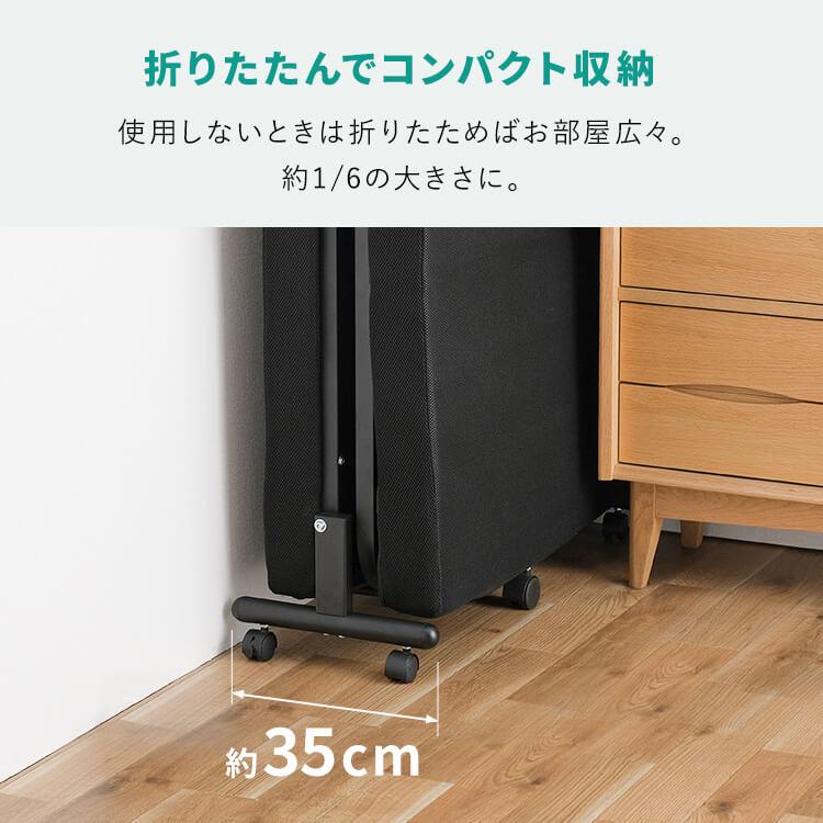 折りたたみベッド シングル ベッド 折りたたみ 介護ベッド 安い リクライニング マットレス付き 低反発 完成品 OTBSS-TR アイリスオーヤマ 新生活 [DD] :520275:快適 ...