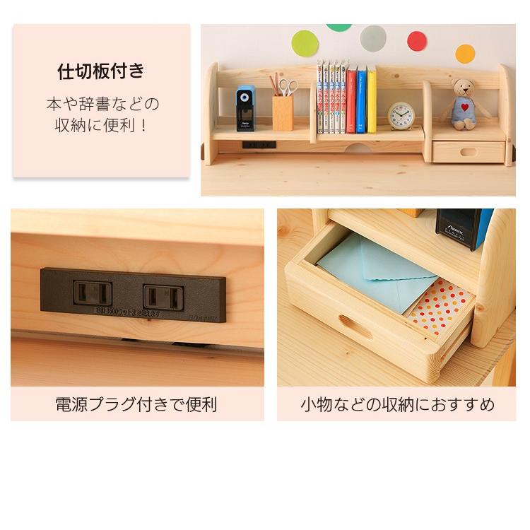 学習デスク 勉強机 木製 パイン材 3点セット デスク ワゴン 上棚 学習デスク 勉強机 木製 パイン材 3点セット デスク ワゴン 上棚