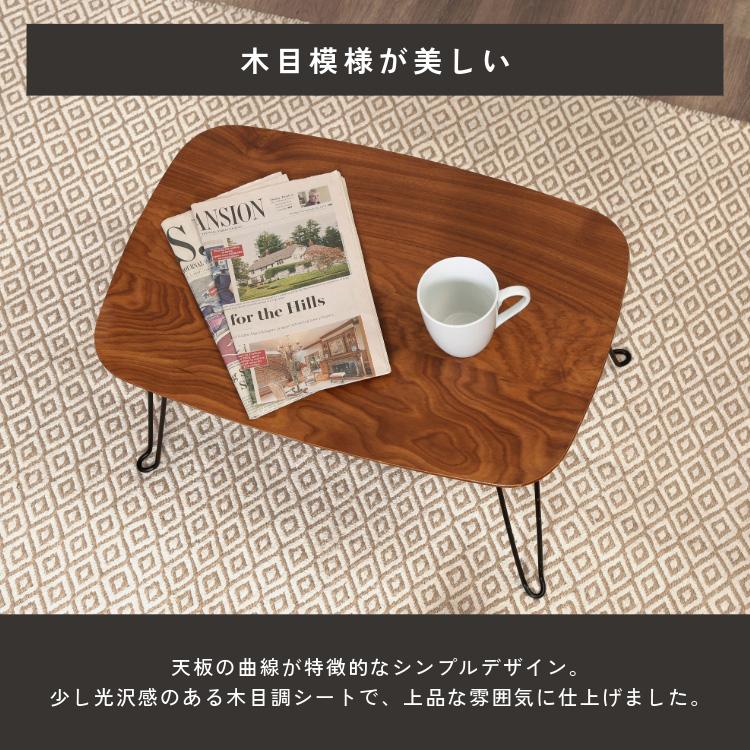 不二貿易 テーブル 折りたたみ ローテーブル 折りたたみテーブル 軽量 コンパクト シンプル コンパクト収納 60×40cm 折れ脚ローテーブル トロン 6040 MBR 10494 : 快適 ...