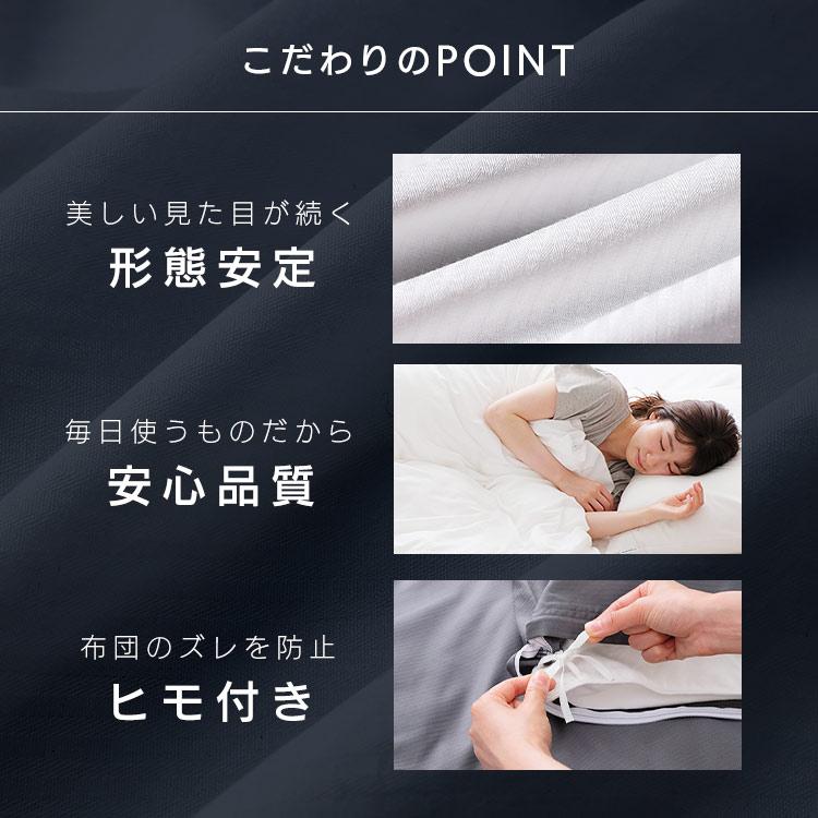 IRIS OHYAMA 掛け布団カバー シングル ホテル ホテルライク おしゃれ シワになりにくい 布団カバー 形態安定 シーツ KKC-TCA-S アイリスオーヤマ 一人暮らし 新生活 ...