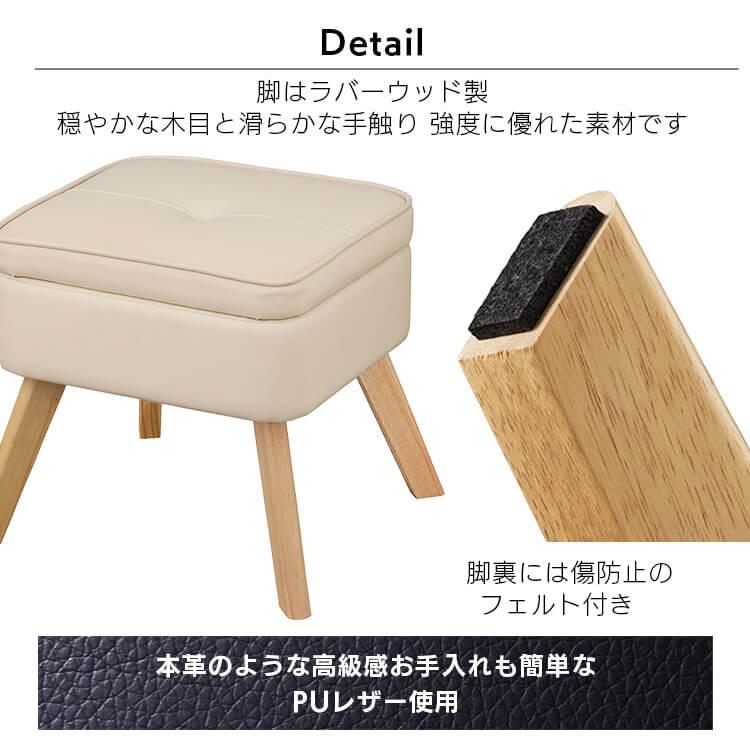 IRIS OHYAMA スツール 椅子 ドレッサーチェア 収納 オットマン IRIS OHYAMA スツール 椅子 ドレッサーチェア 収納 オットマン