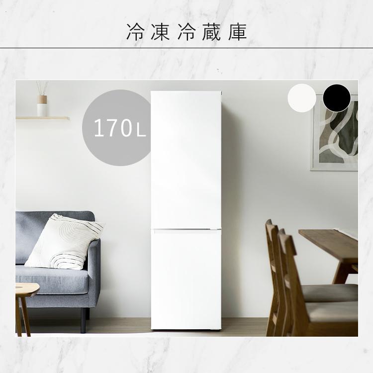 \スペパシリーズ 家電3点セット／家電セット 冷蔵庫 170L 洗濯機 7kg オーブンレンジ 16L 一人暮らし 冷凍冷蔵庫 白 黒 ＆ 新生活 アイリスオーヤマ * : p1922441 ...