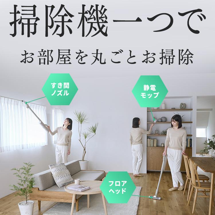 IRIS OHYAMA \選べるサイクロン紙パック式／ 掃除機 コードレス 軽量 強力吸引 ハンディクリーナー 充電式 MagiCaleena SCD-123P SBD-201P アイリス ...