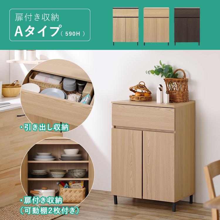 IRIS OHYAMA 食器棚 収納 スリム おしゃれ アイリスオーヤマ LDK KCBL-590 レンジ台 レンジラック キャビネット キッチンボード キッチンラック 幅約60 コンパクト ...