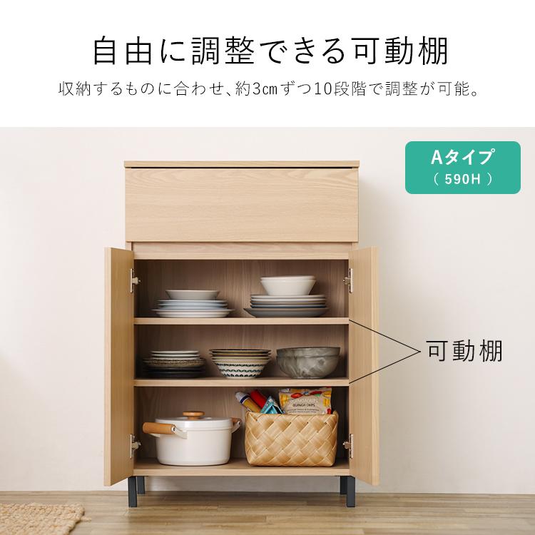 IRIS OHYAMA 食器棚 収納 スリム おしゃれ アイリスオーヤマ LDK KCBL-590 レンジ台 レンジラック キャビネット キッチンボード キッチンラック 幅約60 コンパクト ...