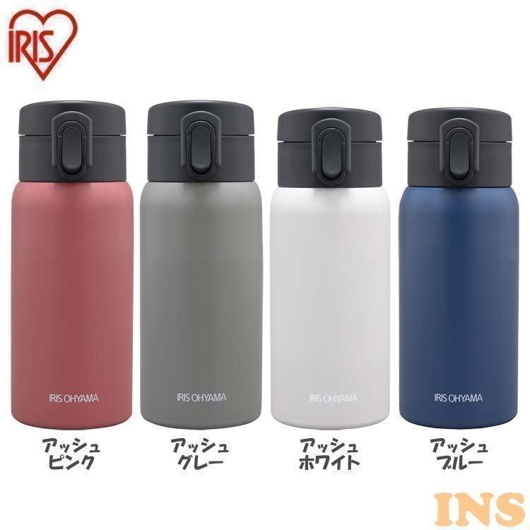 IRIS OHYAMA 水筒 350ml ワンタッチ 軽量 子供 おしゃれ ステンレス マグボトル 保冷 保温 真空断熱 シンプル 洗いやすい ...