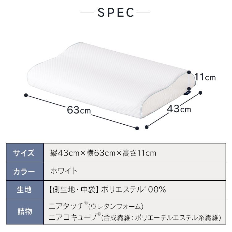 枕 まくら ピロー枕 低反発 高反発 ウレタン エアリーピロースタンダードタイプ 首痛 アイリスオーヤマ 母の日 父の日 快眠 ...