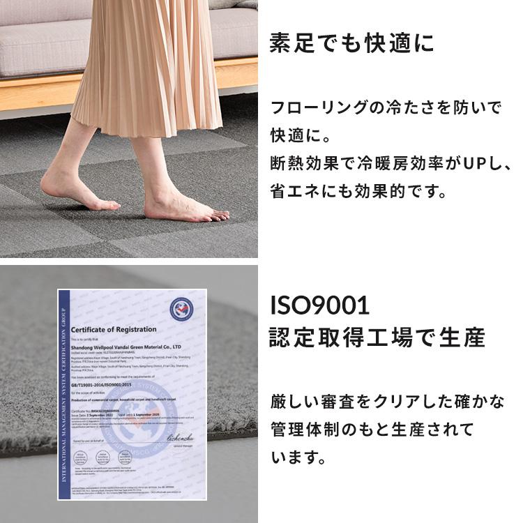 10枚単位で販売】 タイルカーペット 50×50 洗える 爪が 10枚単位で販売】 タイルカーペット 50×50 洗える 爪が