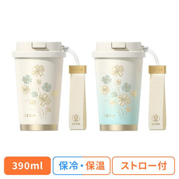 水筒 タンブラー 保冷保温 GERM クローバー 390ml ストラップ付 (B) : 快適インテリアYahoo!店 - 通販 - Yahoo!ショッピング
