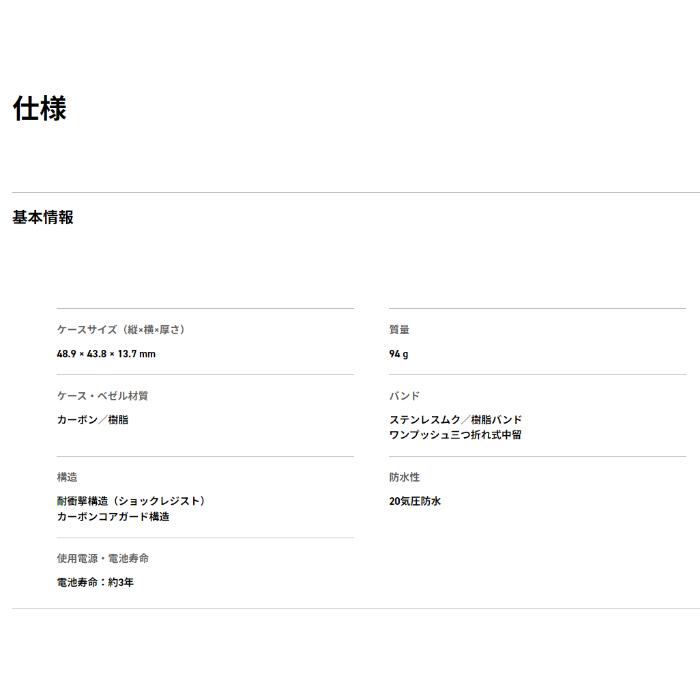 G-SHOCK Gショック 40周年 限定モデル クリア リミックス エリック・ヘイズ カシオ デジタル 腕時計 シルバー クリア スケルトン ...