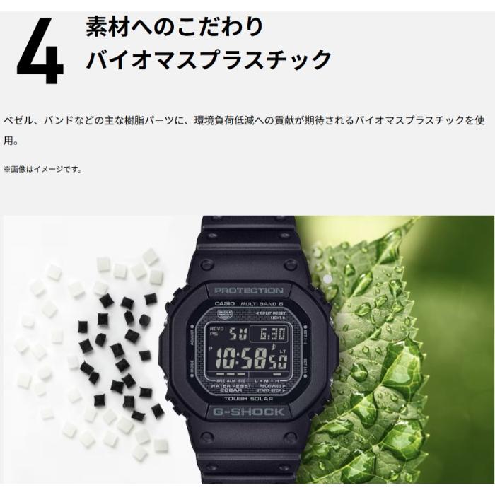 G-SHOCK Gショック 日本製 GW-5000 モノトーンカラーモデル カシオ CASIO ソーラー電波 デジタル 腕時計 ブラック GW ...