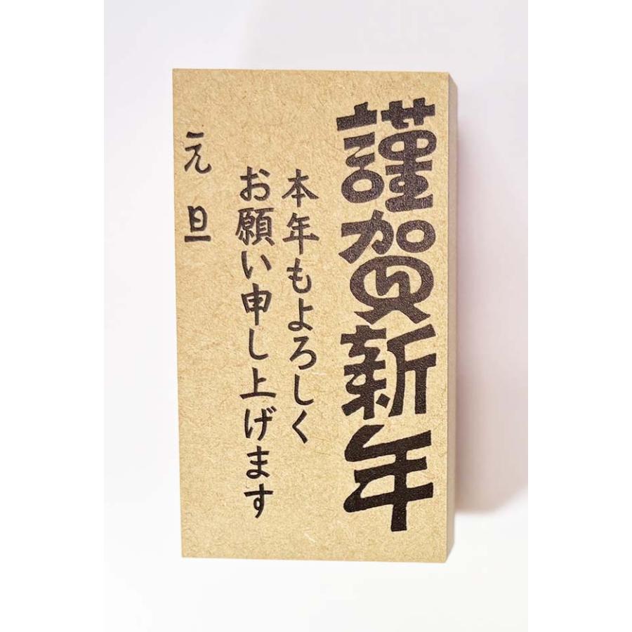 年賀スタンプ 「謹賀新年」文字 D42 : 印章こだわり屋 - 通販 - Yahoo!ショッピング