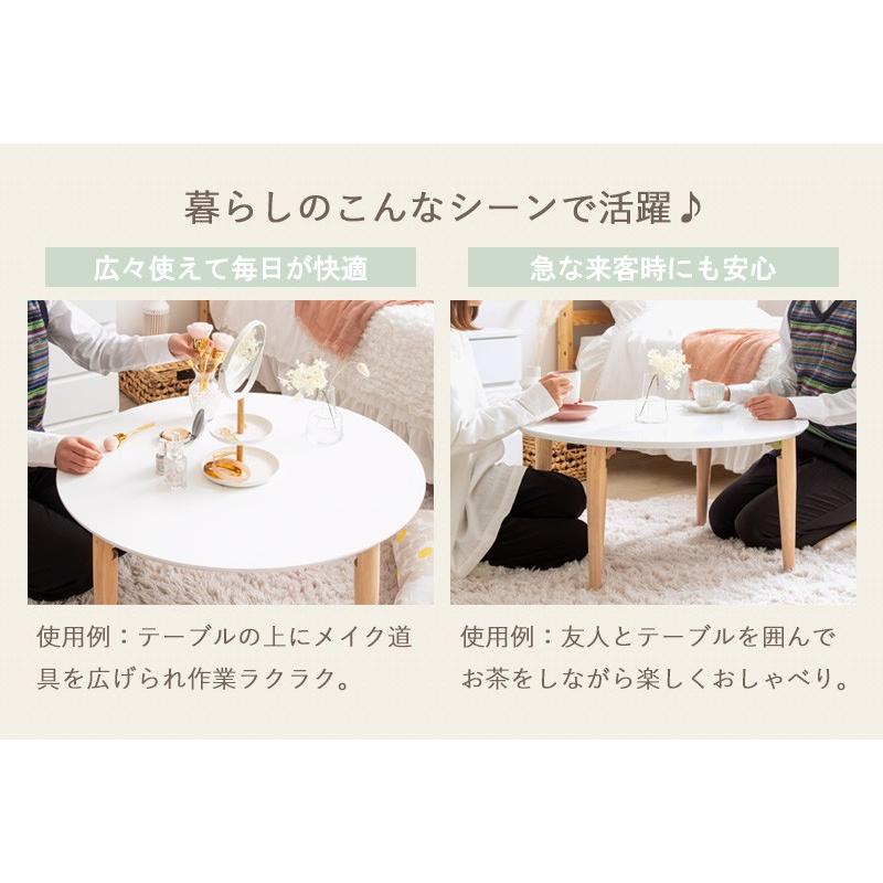 円形折りたたみテーブル【Marond】 IMT-84 : インテグロース - 通販 - Yahoo!ショッピング