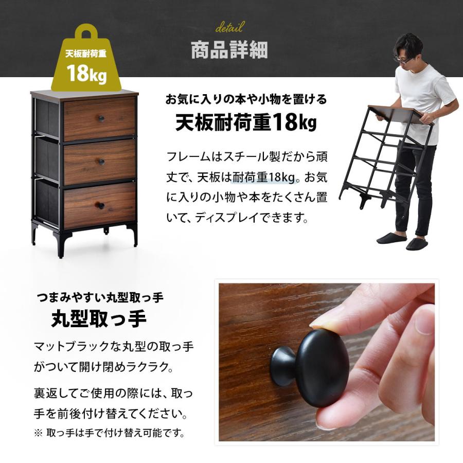 TURN CHEST リバーシブル ヴィンテージチェスト【3段】RVLS0283 : 1590335 : インテグロース - 通販 - Yahoo!ショッピング