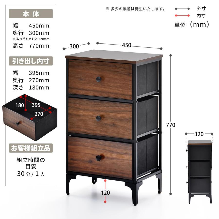 TURN CHEST リバーシブル ヴィンテージチェスト【3段】RVLS0283 : 1590335 : インテグロース - 通販 - Yahoo!ショッピング