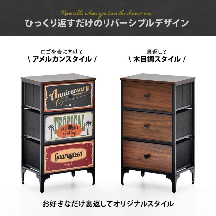 TURN CHEST リバーシブル ヴィンテージチェスト【3段】RVLS0283 : 1590335 : インテグロース - 通販 - Yahoo!ショッピング