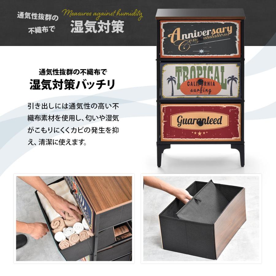 TURN CHEST リバーシブル ヴィンテージチェスト【3段】RVLS0283 : 1590335 : インテグロース - 通販 - Yahoo!ショッピング