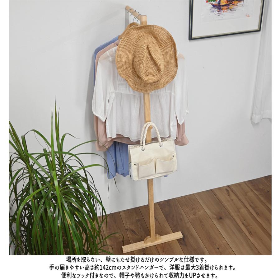 スタンドハンガー HW-S140 : インテグロース - 通販 - Yahoo!ショッピング