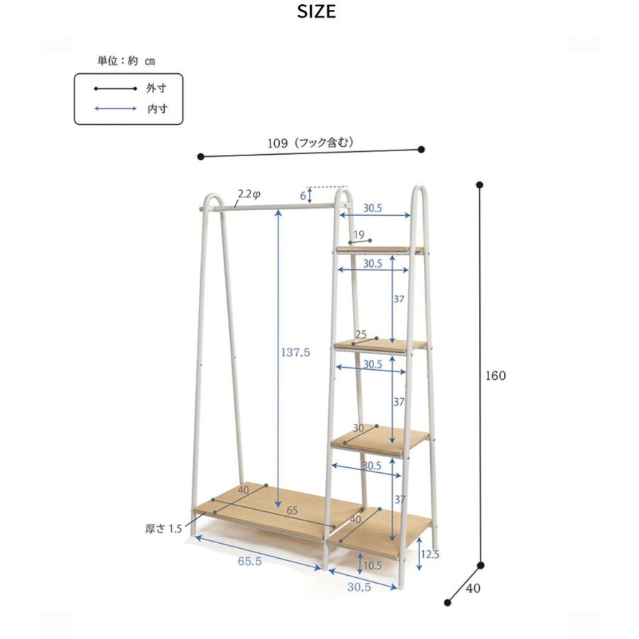 ハンガーラックワイド 棚付き AH-1695 : 1670188 : インテグロース - 通販 - Yahoo!ショッピング