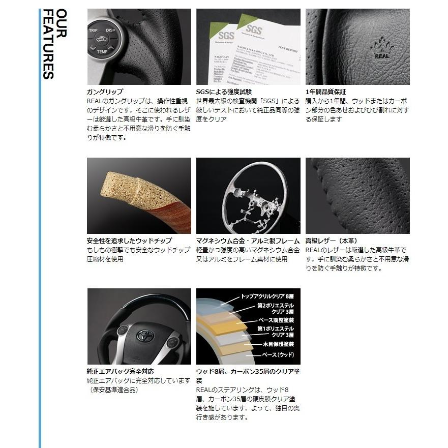 REAL/ レクサスIS 20系/2005年9月〜2013年5月/オリジナルシリーズ 純正交換ステアリング ブルーセレクション 品番：ISD ...