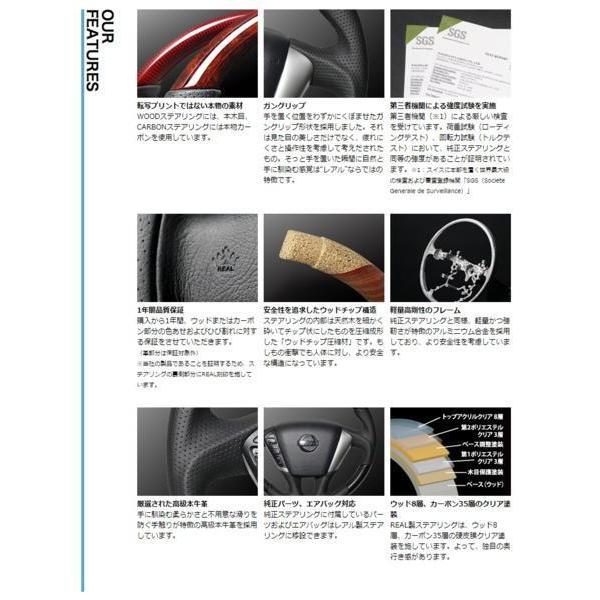 REAL ニッサン エルグランド/E52 /（2010年8月〜） オリジナルシリーズ ステアリング ピアノブラック×ブラック 品番：NSC-PBW-BK : INTELY FIELD - 通販 ...