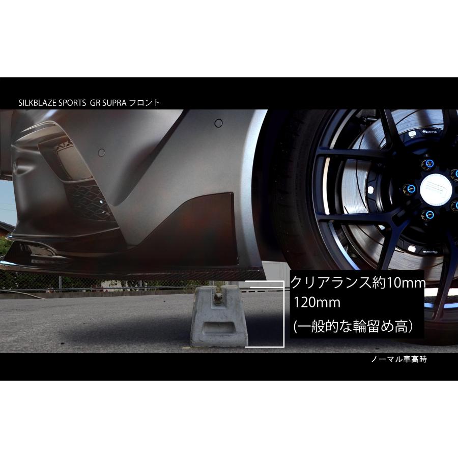 Silk Blaze SilkBlaze/トヨタ GRスープラ/DB82/DB22/DB42 （R01.05〜）フロントスポイラー V1 純正D01/202塗分け塗装 品番：TSR90SU ...