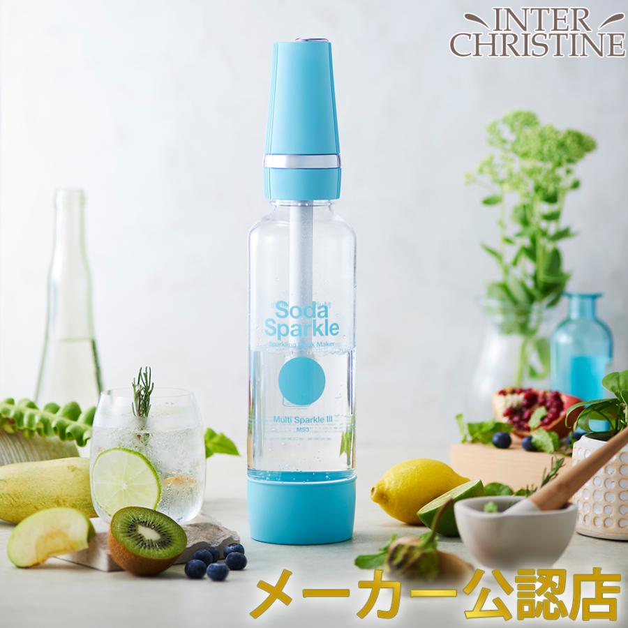 (新モデル)(カートリッジスタンド付)ソーダスパークル マルチスパークル3 1Lボトル 炭酸水メーカー :ssms3:インタークリスティーヌ ...