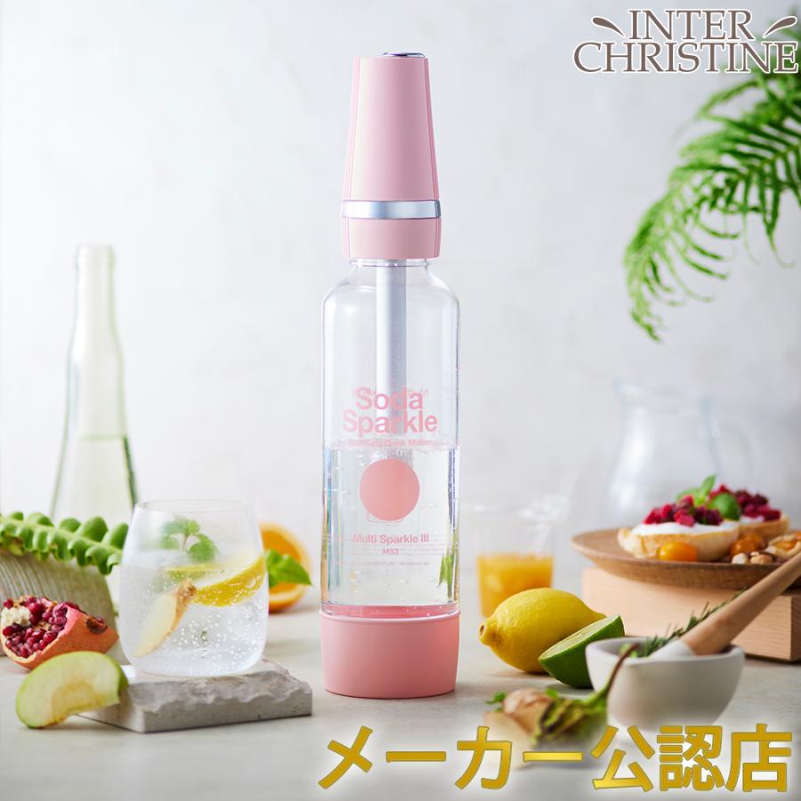 (新モデル)(カートリッジスタンド付)ソーダスパークル マルチスパークル3 1Lボトル 炭酸水メーカー :ssms3:インタークリスティーヌ ...