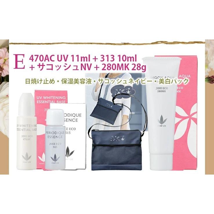 日焼け止め ビーバンジョア 薬用UV美白エッセンシャルベース ジョアエコ470AC 52ml（大サイズ） :viv-470AC-3:インタークリスティーヌ - 通販 - Yahoo!ショッピング