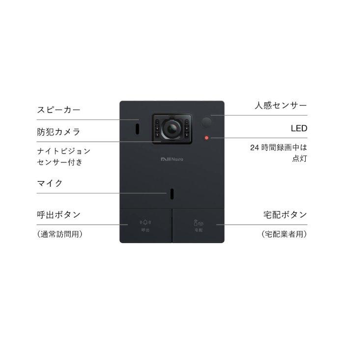 ナスタインターホン ホワイト ks-dp01u-w 業務用 作業用 仕事用 インターホン 家用 セキュリティ 集合住宅 一軒家 アパート マンション : インターショップ - 通販 ...