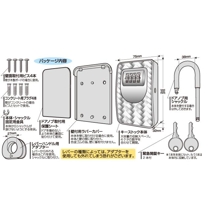 キーストックEK N-2364 キーボックス 屋外 ダイヤル式 ダイヤル セキュリティボックス セーフティボックス キーボックス 屋外 ダイヤル式 :mz-0052:インターショップ - 通販 ...