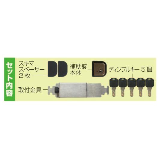 どあロックガード ディンプルキータイプ N-2428 ブロンズ 鍵 ドア 後付け かぎ 鍵 ドア 後付け かぎ カギ 外開き 補助錠 ドアロック 玄 : mz-0058 : インターショップ ...