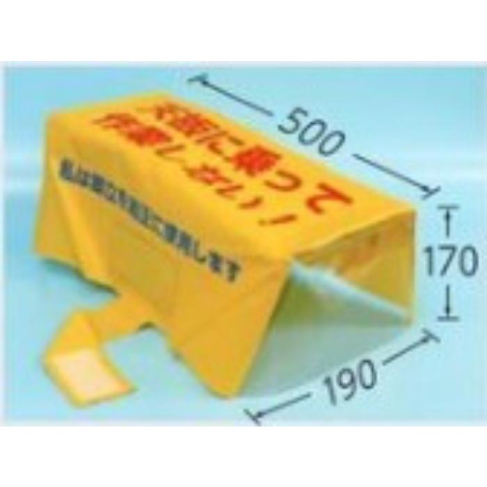 脚立カバー tks-48-kl : tks-48-kl : インターショップ - 通販 - Yahoo!ショッピング