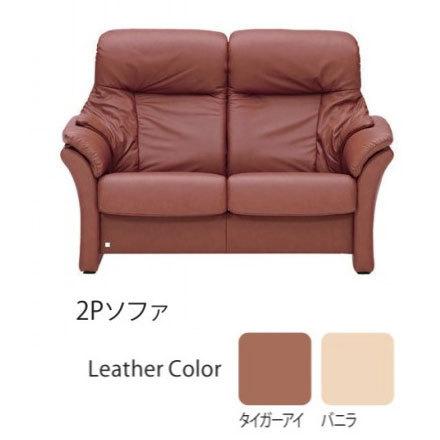 SIMMONS Fjords フィヨルド ALFA アルファ ハイバックソファシリーズ 2Pソファ 代引き不可 : INTERIOR3I - 通販 - Yahoo!ショッピング