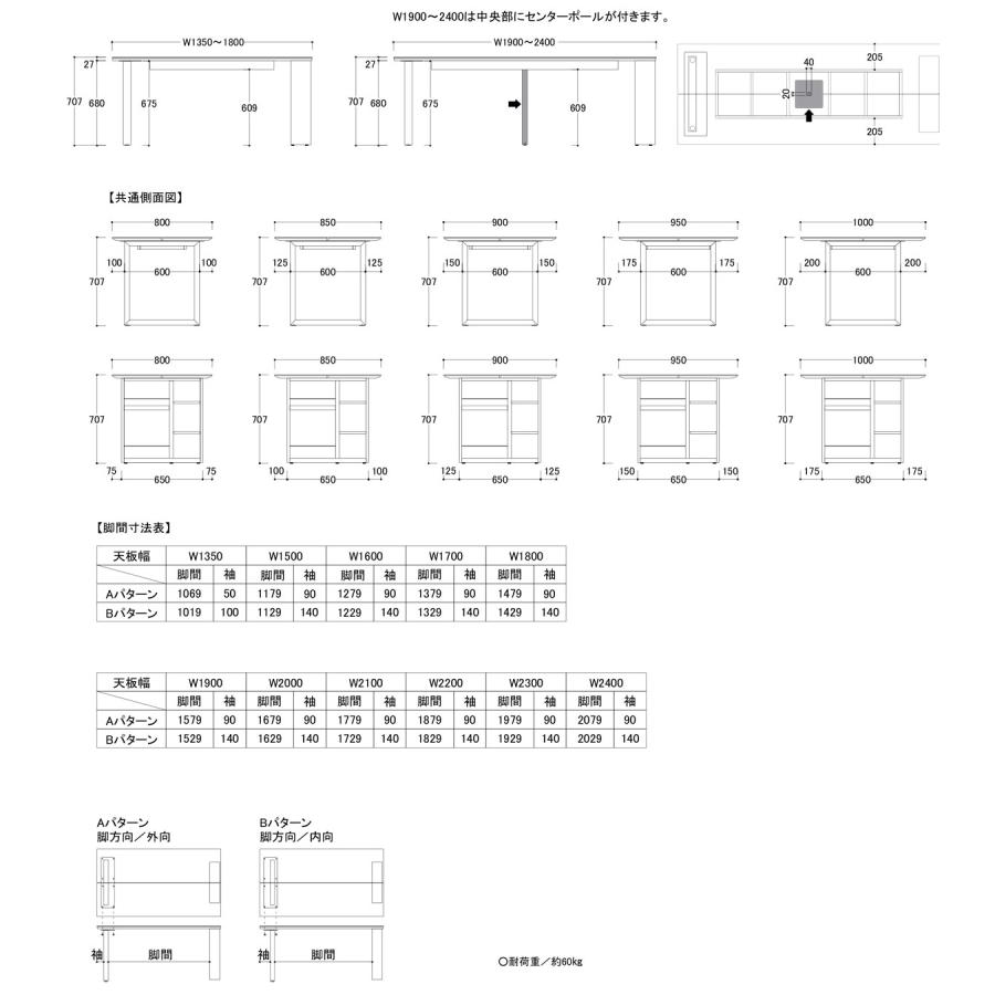 綾野製作所 REGLE セラミック ダイニングテーブル 分割天板 エンドボックス ブラック 幅230 奥行80 85 90 高さ71 一部地域開梱設置無料 代引き不可 : INTERIOR3I ...