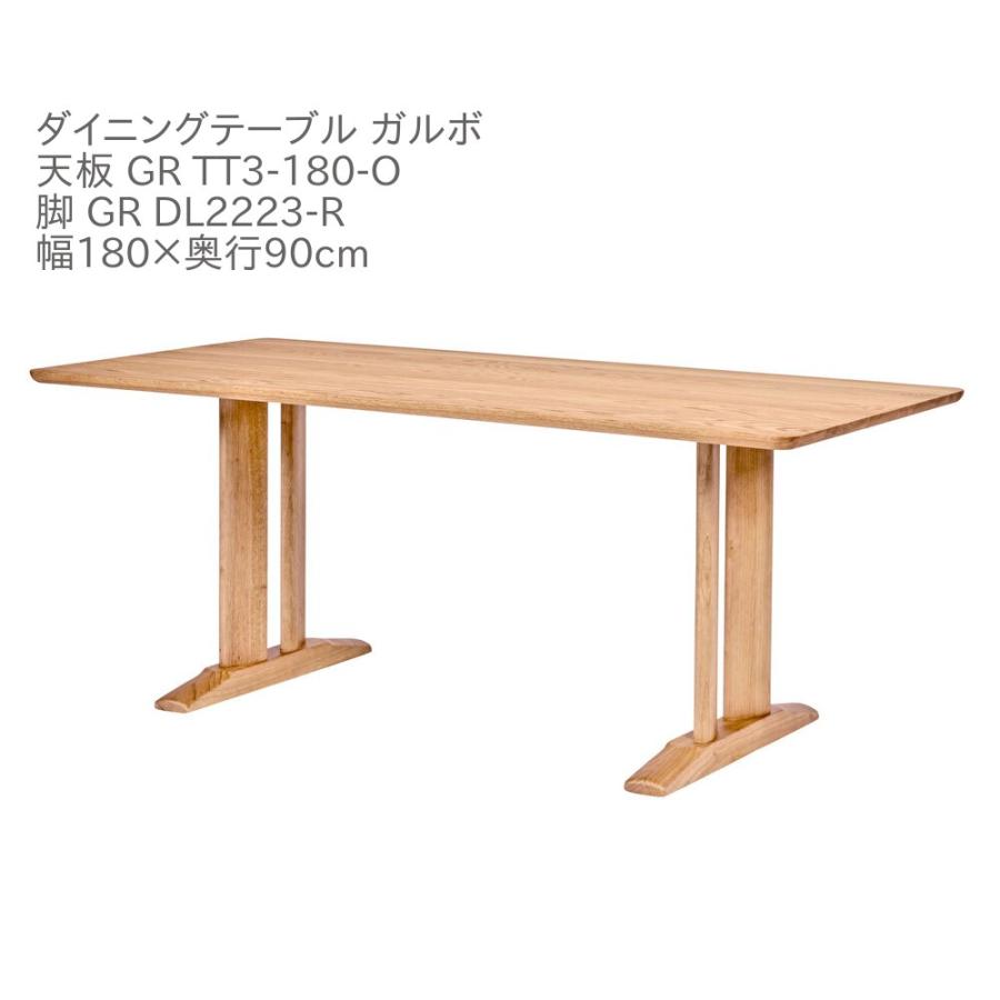 第一産業高山本店 ダイニングテーブル ガルボ GR-TT3-180 GRDL2223-R オーク材 180cm 6人掛け 食卓 テーブル 代引き不可 : INTERIOR3I - 通販 ...
