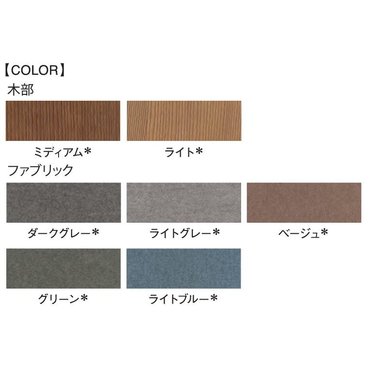 日本ベッド IDIOM イディオム シングル フレームのみ ナイトテーブル 代引き不可 : idiom-s : INTERIOR3I - 通販 - Yahoo!ショッピング