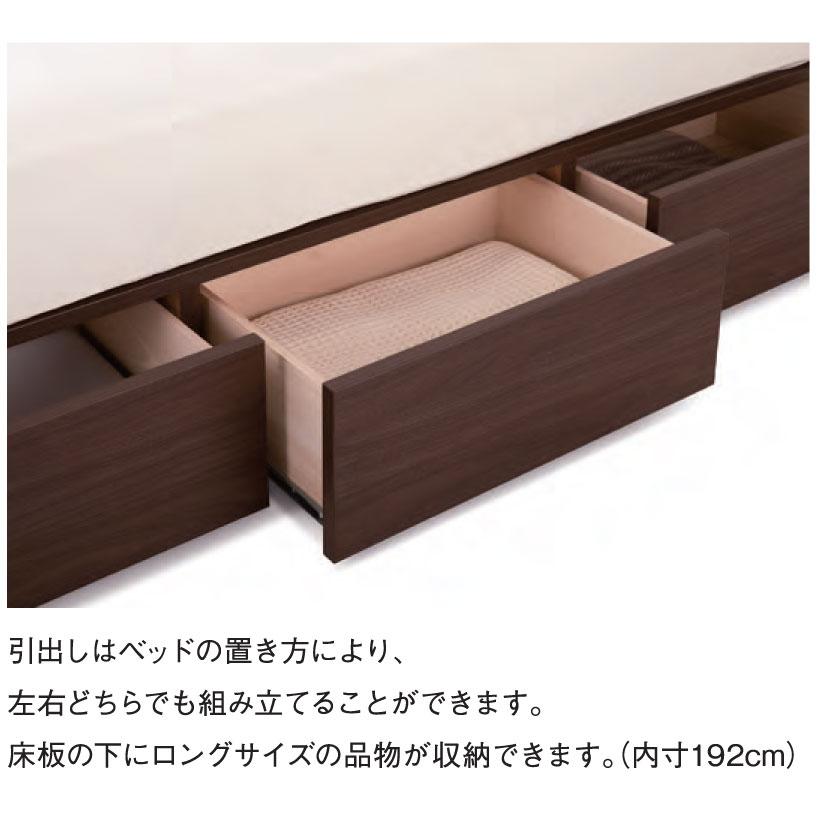 日本ベッド 日本ベッド SELLERS セラーズ ADR 引出付き シングル 日本ベッド 日本ベッド SELLERS セラーズ ADR 引出付き シングル