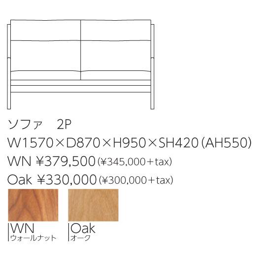 CLASSE レグナテック タルム ソファ 2P 一部地域開梱設置無料 代引き不可 : INTERIOR3I - 通販 - Yahoo!ショッピング