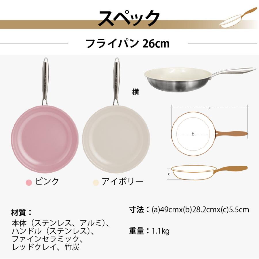 フライパン 26cm ih IH ガス IH対応 ガス火 ステンレス製 CharClay ビオ・セラミック 8層構造 自然由来 テフロン不使用 : IBB SHOP - 通販 - Yahoo ...