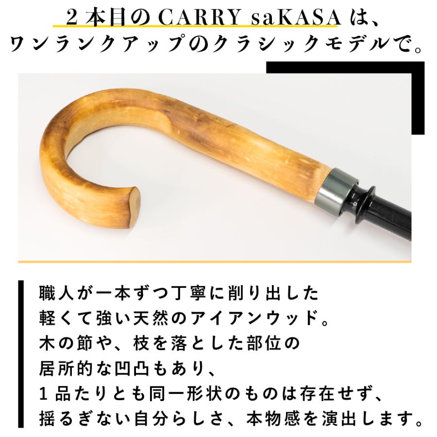 CARRY saKASA（キャリーサカサ） 逆さ傘 特大 さかさ傘 大きい 傘 メンズ 紳士 おしゃれ CARRY saKASA ...