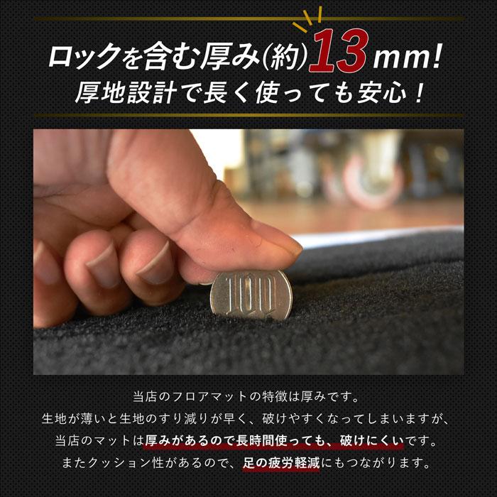 スズキ 新型 ランディ フロアマット LANDY 90 90系 HYBRID G 2WD 4WD E-Four ガソリン カーマット マット ...