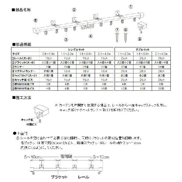 立川機工 角型伸縮カーテンレール 4m用シングル 伸縮幅2．1〜4．0m : インテリアきらめき - 通販 - Yahoo!ショッピング
