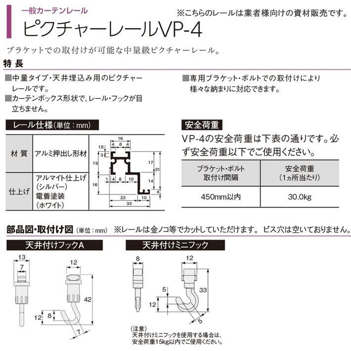 タチカワブラインド ピクチャーレール VP-L2 L2A L4、VP-4、VP-5 5A用 共通コーナージョイントピン（1個） :10tapic-cjoint:インテリアきらめき - 通販 ...