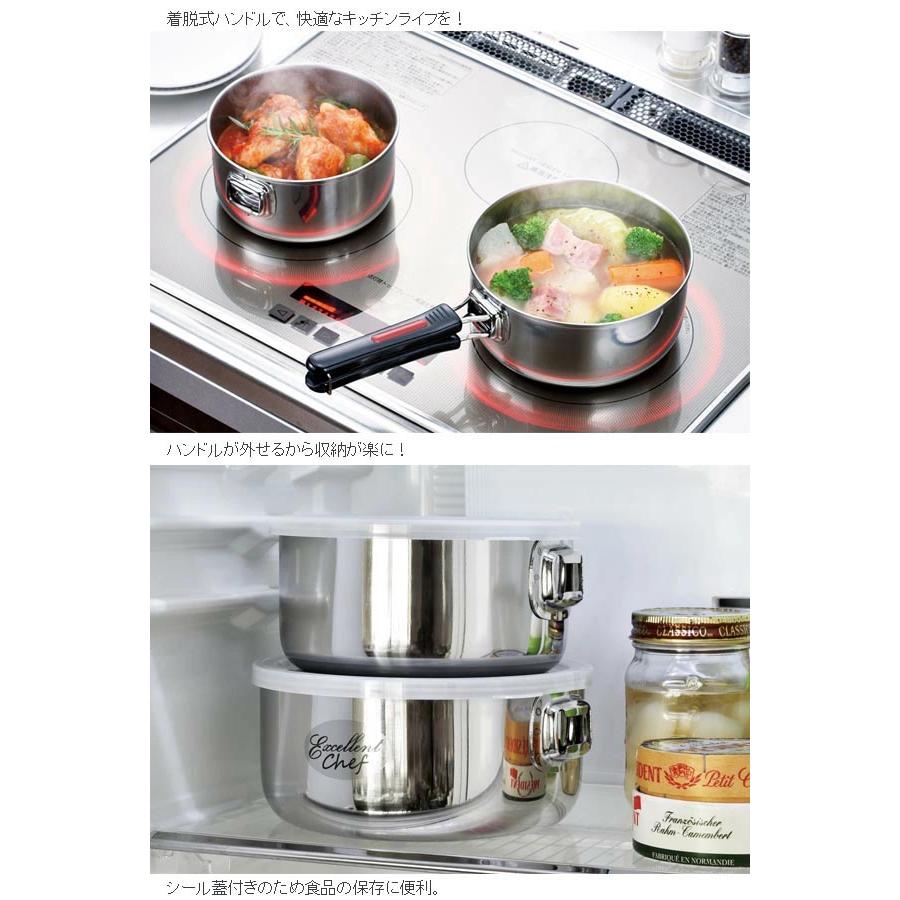 鍋2点セット ハンドル着脱式 鍋2点セット 取っ手着脱式 エクセレントシェフ ワンタッチ 鍋14cm 鍋18cm セット 片手鍋 鍋 着脱式 日本製 IH対応 ガス火対応 : exc-100 ...