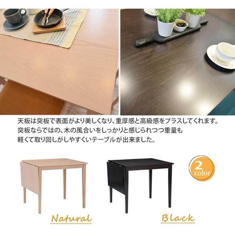 ダイニングテーブル おしゃれ 単品 2人用 4人用 伸長 伸縮 食卓 テーブル 天然木 ナチュラル ブラック 80cm 125cm 正方形 長方形 :DI-2321:インテリアル - 通販 ...