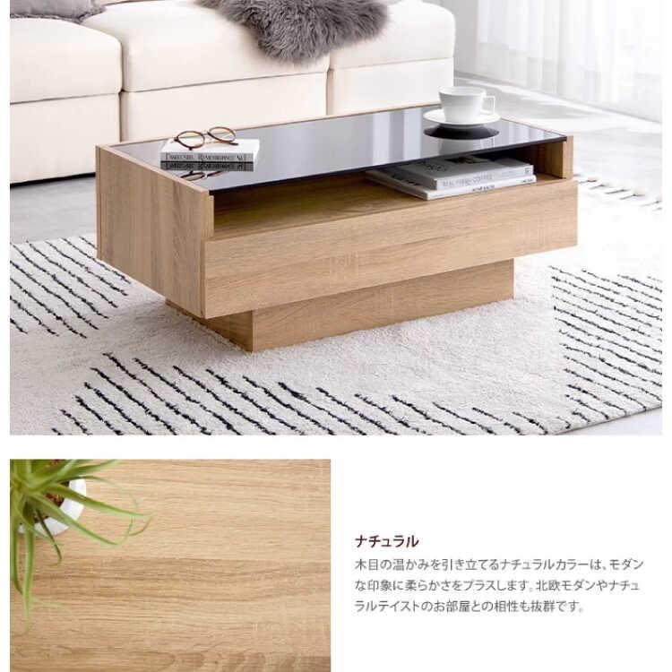 センターテーブル 北欧 モダン ガラス天板 おしゃれ ナチュラル ブラック ガラス 引き出し付き 幅85 ローテーブル 一人暮らし リビングテーブル : インテリアル - 通販 - Yahoo ...